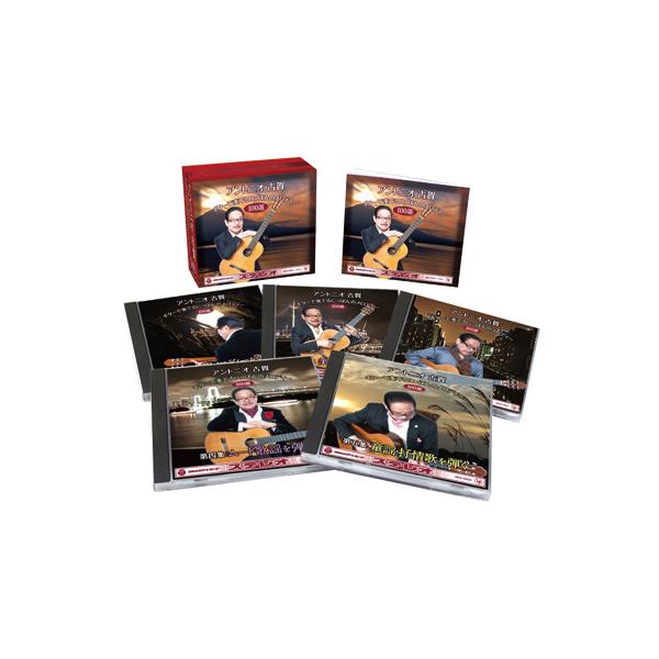 日本を代表するギタリストとして、世界の檜舞台で活躍するアントニオ古賀のギター演奏による名演を厳選しご紹介いたします。  セット内容1.『古賀メロディー』を弾く    1 影を慕いて    2 月の浜辺    3 無法松の一生〈度胸千両入り〉...
