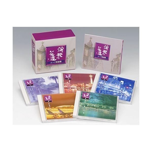 時代を越えて日本中の演歌ファンに愛されつづけた名物番組「演歌の花道」。 その様々な人生ドラマから全85曲を厳選して待望のＣＤ化 シリーズ第3弾はムード歌謡です。 有名曲、隠れた名曲を来宮良子の独特の「語り」にのせ、あなたを夜の世界に誘います...