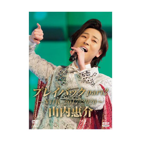 1 愛が信じられないなら〜貴公子たちの舞踏会〜2 冬枯れのヴィオラ3 喝采4 ホテル港や5 流氷鳴き6 北国の春7 霧情8 スポットライト9 月の法善寺横丁10 君恋し11 ひこうき雲12 流転の波止場13 北酒場14 風蓮湖15 恋の手本...