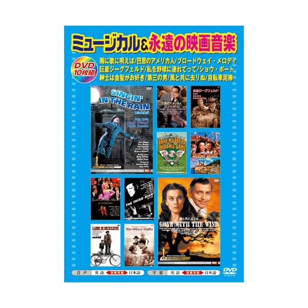 ●全作品とも日本語吹き替え付