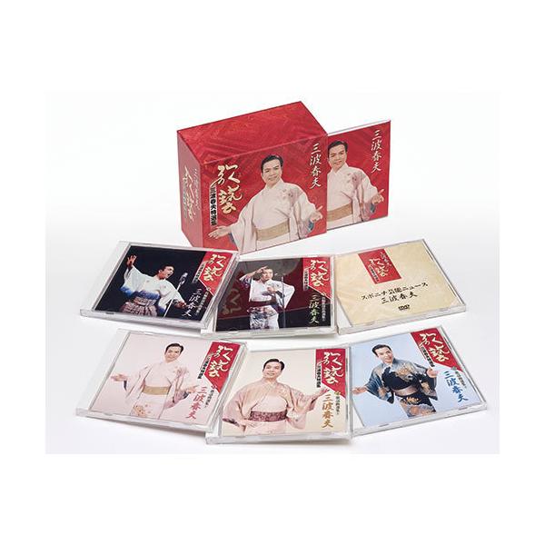 2016年は、国民的歌手・三波春夫の没後１５年目にあたります。2020年に五輪が再び東京で開催されることとなり、「東京五輪音頭」が今また注目を集めています。あの明るい歌声、あの笑顔。三波春夫の数あるヒット曲と、歌藝の真骨頂”長編歌謡浪曲”を...