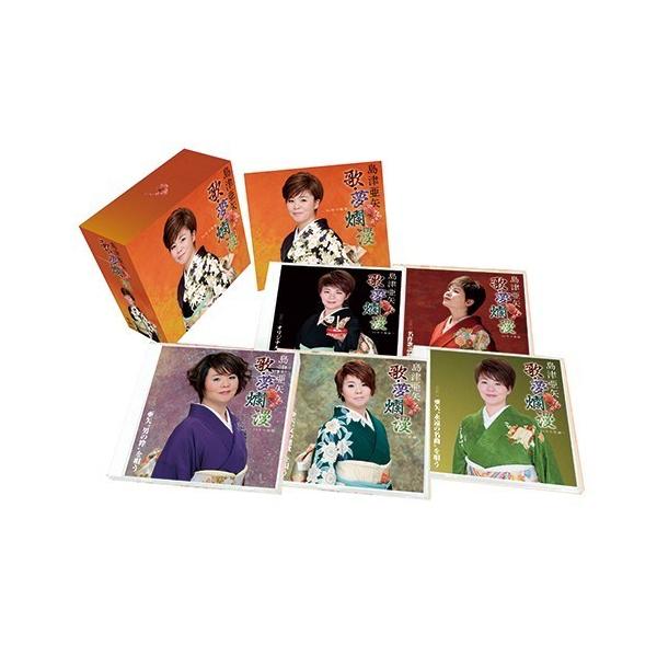 昭和61年に「袴をはいた渡り鳥」でデビュー以来、歌の道を突き進み、さらに高みを目指す島津亜矢。 多くのファンを魅了してきた彼女が、昨年デビュー30周年を迎えた。 オリジナル曲から、昭和の永遠の名曲まで、この30年の軌跡を歌で振り返るCD集。...