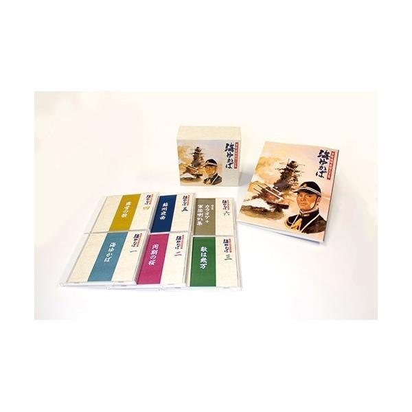 決していい思い出ばかりではないけれど、忘れることのできないあの頃の出来事。 我らの人生の一場面に現れる懐かしい軍歌や戦時歌謡は、勇ましく、哀しく、その旋律は当時を偲ぶ貴重な歌の記録…。 日本海軍〜陸軍の軍歌、そして戦時歌謡まで、コロムビアの...