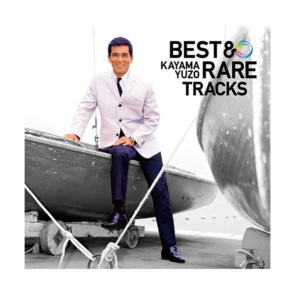 永遠の若大将として今も根強い人気の加山雄三。大ヒットした「君といつまでも」をはじめ心に残る名曲は、何度聴いても心に沁みる。そんな彼の生誕80周年を記念した究極のベストＣＤが登場。フォノシートやカセットなどで入手不可能だった音源や、フランク・...