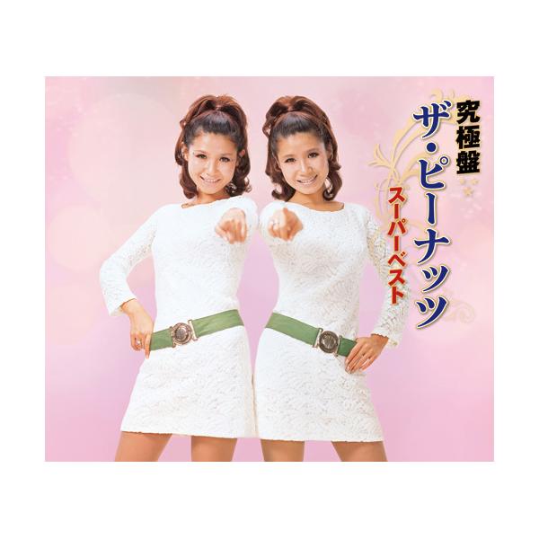 ◆ CD1 収録内容（全14曲） ◆1 悲しき16才2 情熱の花3 可愛い花4 ルナ・ナポリターナ（夢のナポリターナ）5 モスラの歌6 ヘロー・メリー・ルー7 ふりむかないで8 コーヒー・ルンバ9 イエロー・バード10 私と私11 若い季節...