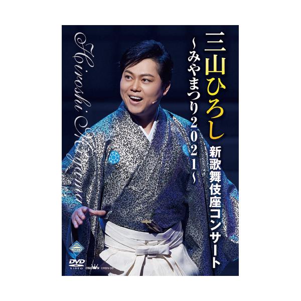 1 北のおんな町2 女に生まれて3 男のうそ4 人恋酒場5 喝采6 今日でお別れ7 また逢う日まで8 祝い船9 祝いしぐれ10 むらさき雨情11 男の港12 仁義13 その名もコノハナサクヤヒメ14 香水15 お岩木山16 四万十川17 谺...