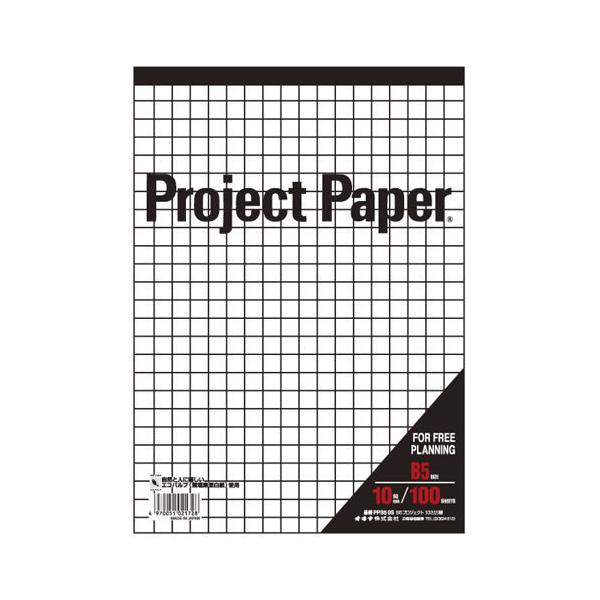 【検索キーワード（商品内容を保障するものではありません）】事務用品　ノート・手書き伝票　ノート・手書き伝票