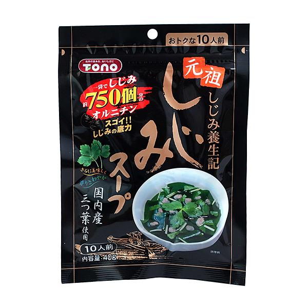 送料無料】☆まとめ買い☆ トーノー しじみスープ 40g（10人前） ×10