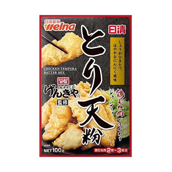 【検索キーワード（商品内容を保障するものではありません）】食品　調味料　粉類　とり天　鶏むね肉　てんぷら　簡単　便利