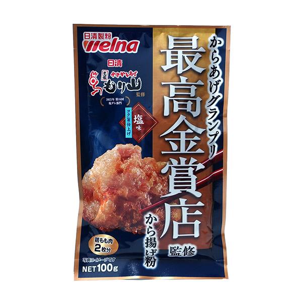 【検索キーワード（商品内容を保障するものではありません）】食品　料理　揚げ物　粉類　鶏料理　中華　唐揚げ　カラアゲ　塩だれ　お弁当