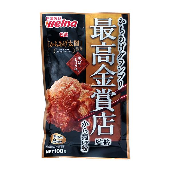 【検索キーワード（商品内容を保障するものではありません）】食品　料理　揚げ物　粉類　鶏料理　中華　唐揚げ　カラアゲ　醤油味　お弁当
