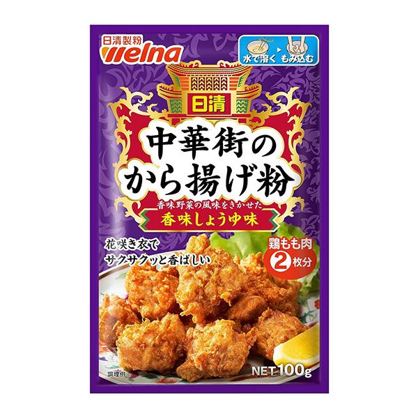【検索キーワード（商品内容を保障するものではありません）】食品　からあげ　から揚げ　粉類　水溶き　調味料　簡単