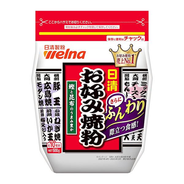 【検索キーワード（商品内容を保障するものではありません）】食品　小麦粉　粉類　ミックス粉　おこのみやき　広島焼き　ねぎ焼き　たこ焼　簡単