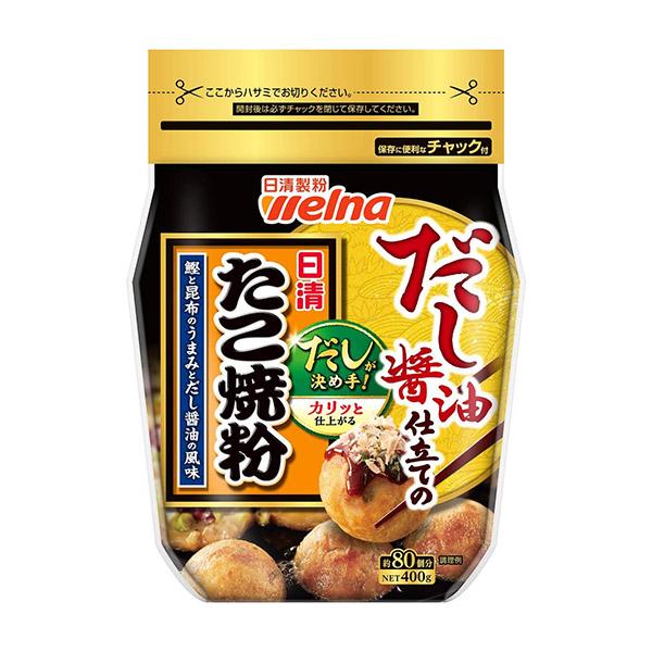 【検索キーワード（商品内容を保障するものではありません）】食品　和風　だし　たこ焼き　タコ　たこ　蛸