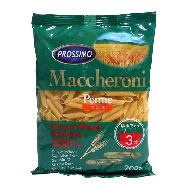 【検索キーワード（商品内容を保障するものではありません）】食品　麺類　乾麺　パスタ　マカロニ　ショートパスタ　ぺんね　イタリアン　洋食　はやゆで