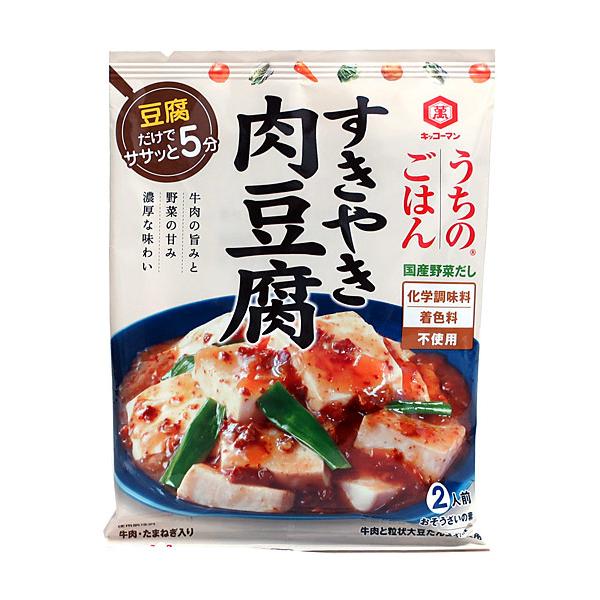 【検索キーワード（商品内容を保障するものではありません）】調味料　惣菜の素　そううざい　炒め物　味付　おかず　一品　とうふ
