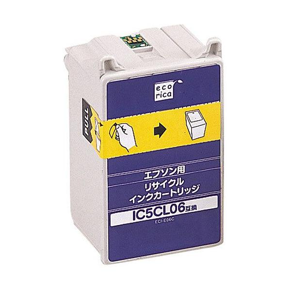 【検索キーワード（商品内容を保障するものではありません）】ＯＡ・ＰＣ消耗品 プリンター用インクカートリッジ リサイクルインクカートリッジ