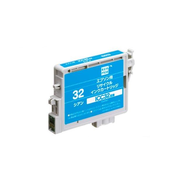 【検索キーワード（商品内容を保障するものではありません）】ＯＡ・ＰＣ消耗品 プリンター用インクカートリッジ リサイクルインクカートリッジ