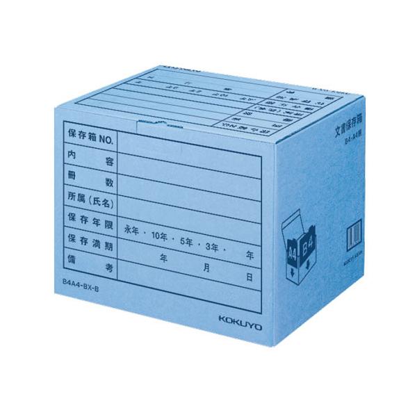 【検索キーワード（商品内容を保障するものではありません）】文具 事務用品