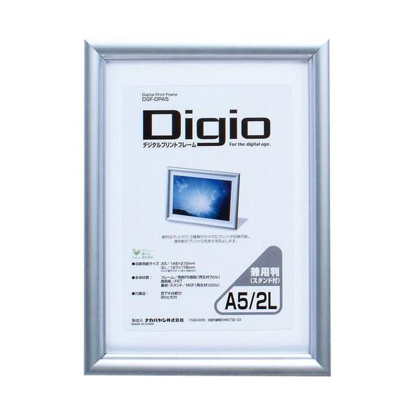 【検索キーワード（商品内容を保障するものではありません）】家電 カメラ アルバム フォトフレーム