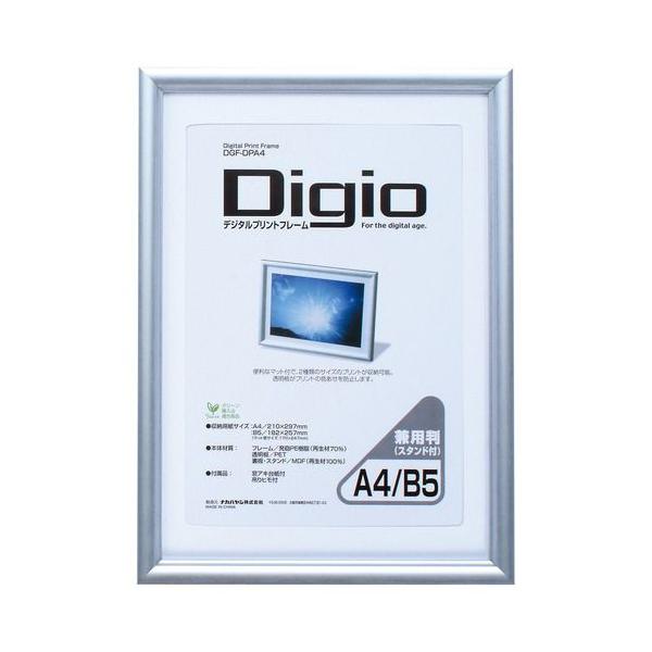 【検索キーワード（商品内容を保障するものではありません）】家電 カメラ アルバム フォトフレーム