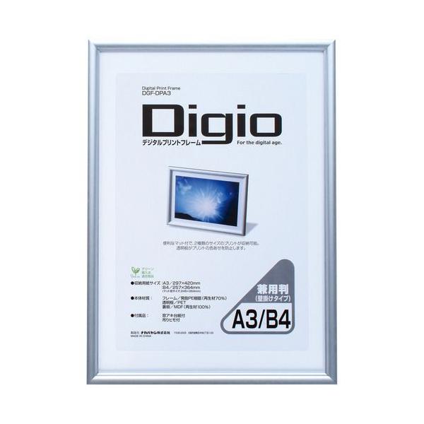 【検索キーワード（商品内容を保障するものではありません）】家電 カメラ アルバム フォトフレーム