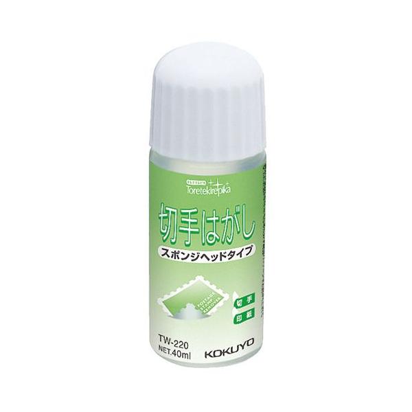 【検索キーワード（商品内容を保障するものではありません）】文房具 事務用品 接着用品 切手はがし