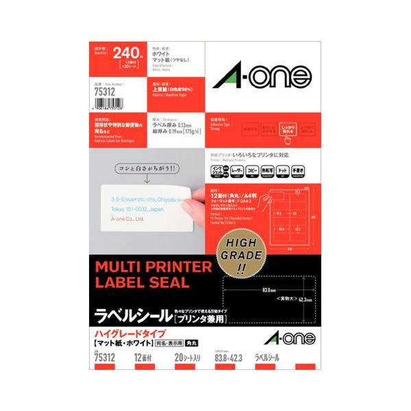 【検索キーワード（商品内容を保障するものではありません）】ＯＡ・ＰＣ消耗品 プリンター用紙 プリンターラベル マルチプリンターラベル