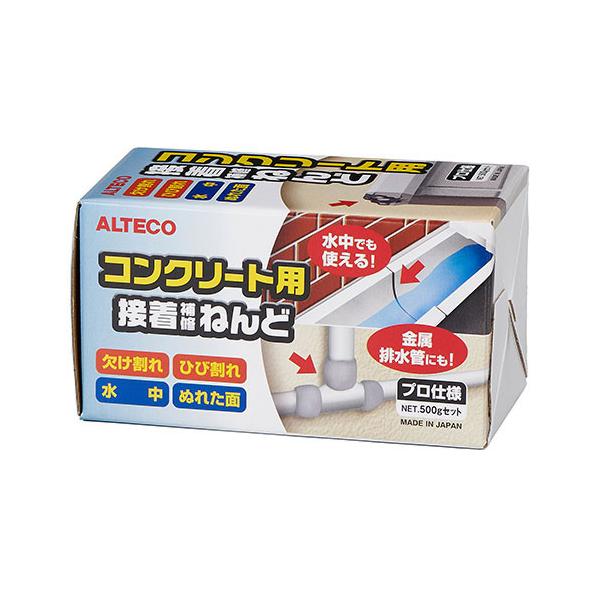 【検索キーワード（商品内容を保障するものではありません）】アルテコ新規コンクリート用接着補修ねんどＥ−０２５００ｇハイイロ補修・梱包 補修用品 コーキング・パテ DIYツール