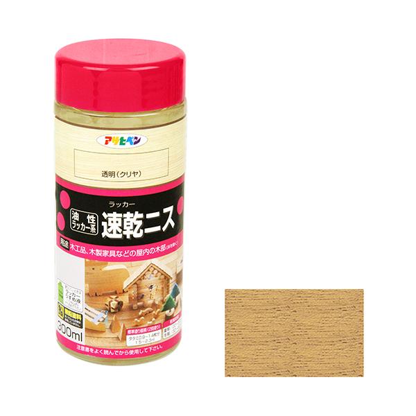 【検索キーワード（商品内容を保障するものではありません）】アサヒペン 油性・ラッカー系速乾ニス ３００ＭＬトウメイ（クリヤ） 建築・住宅資材 住宅資材 ニス・うすめ液 DIYツール