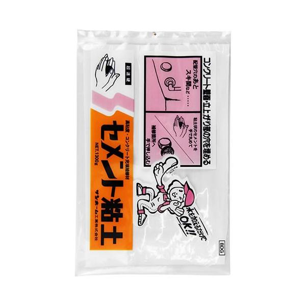 【検索キーワード（商品内容を保障するものではありません）】セメント粘土 ＢＤＧ１．３ー１３００ｇ 建築・住宅資材 土木建築骨材 セメント DIYツール