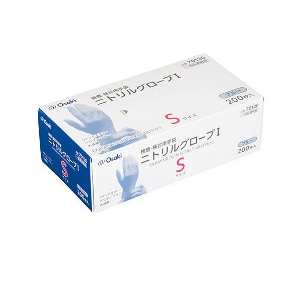 【検索キーワード（商品内容を保障するものではありません）】衛生用品 ディスポーザブル 使いきり手袋