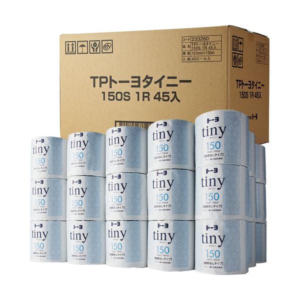 【検索キーワード（商品内容を保障するものではありません）】衣料・生活用品 日用品 トイレットペーパー