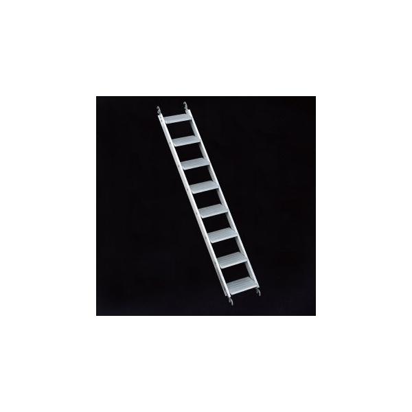 【定価】￥55,682【重量】12.6kg　アルミ階段（8段） 　仮設工業会認定品※長物となるため、個人様への配送はチャーター便となり20,000円以上、地域によってはさらに高額になっております。　法人様への配送は混載便が可能なため10分の...