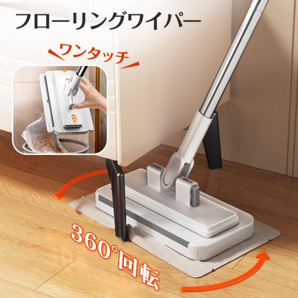 カラー：ホワイトサイズ：135cm素材：ステンレス / PP / ゴムプラスチックpoint 01 お掃除範囲360°ヘッド部分の可動域が広いので、椅子の脚周りなどもラクラク掃除可能。point 02 巻き込む部分のギザギザでシートをガッチ...