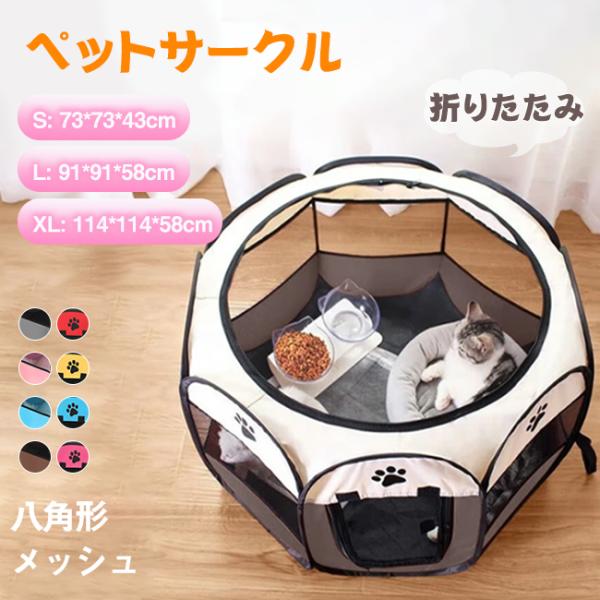 【カラー】カーキ×グレー、ベージュ×ピンク、ベージュ×ブラウン、イエロー×ブラック、ベージュ×ブルー、レッド×ブラック、ブルー×ブラック、ピンク×ブラック【サイズ】S:73*73*43cm、L:91*91*58cm、XL:114*114*5...