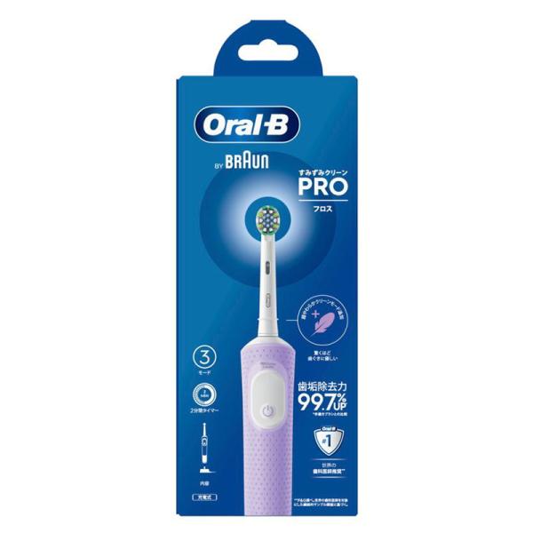 驚くほど歯ぐきに優しい