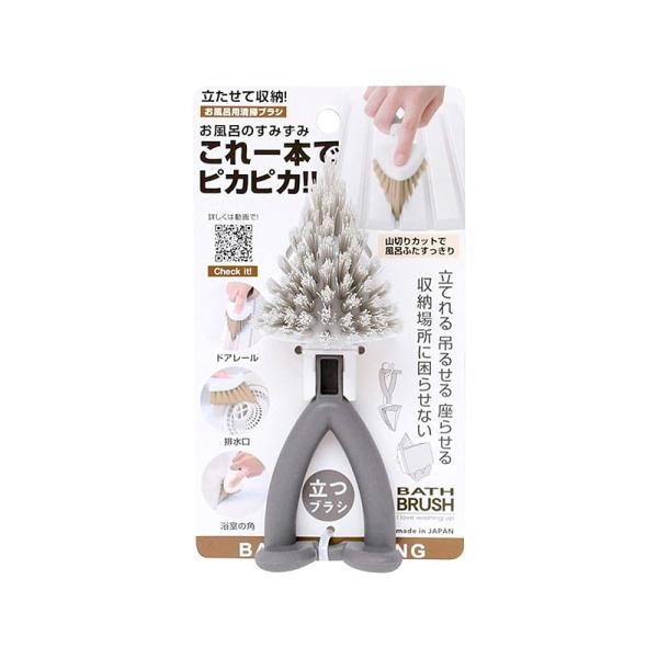 お風呂 バス 洗面台 水回り 水まわり 溝 隙間 すき間 立つ・座る・吊るせる