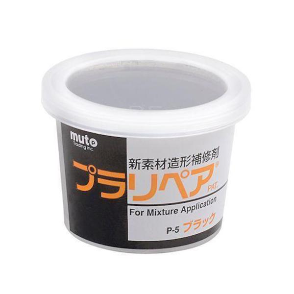 合成樹脂のパウダーと専用リキッドを混合し重合硬化させる補修剤