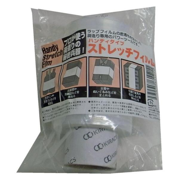 ハンディタイプのミニストレッチフィルム（交換用）