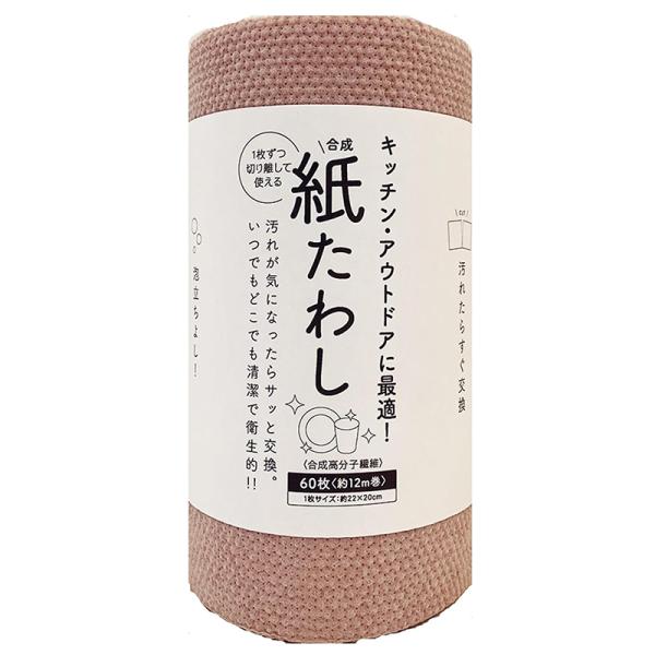 破れにくく繰り返し使えるので経済的！