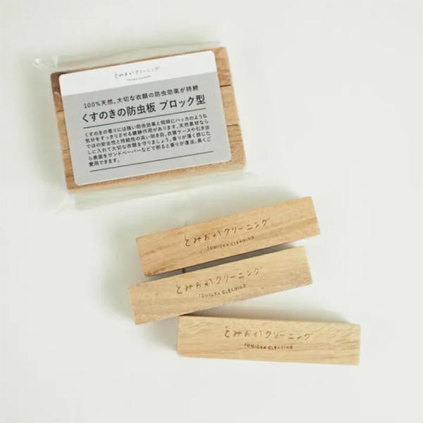 昔ながらの虫よけ「くすのき」