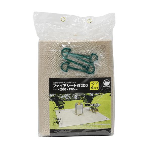 設置面を守るグラスファイバー素材の大型耐熱シート。キャンプの焚火台・ストーブ・コンロの設置に。