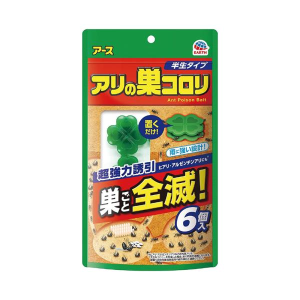 よく食べ、よく効く！ ヒアリなどのいろいろなアリに