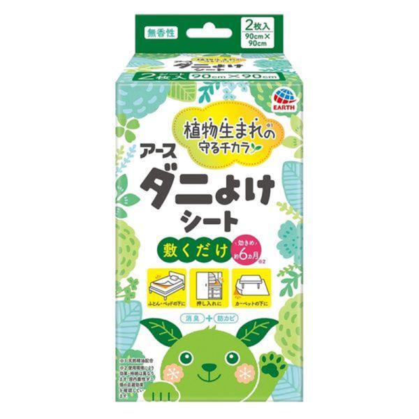ダニよけだけでなく、消臭・防カビ効果も