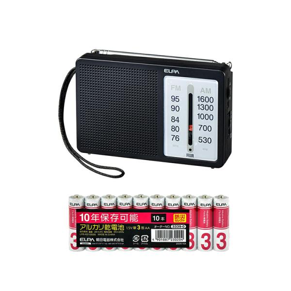 ラジオ らじお 防災 災害対策 持ち出し