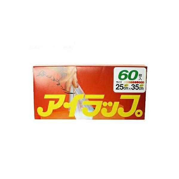 岩谷マテリアル アイラップ 60枚入り 食品以外の包装にも便利に使えるキッチンラップ