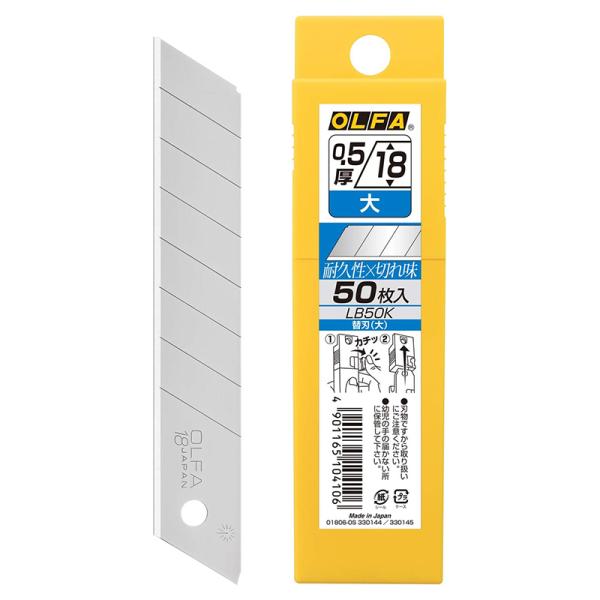 OLFA　オルファ 替刃L型用　50枚箱入り商品管理番号:4901165104106耐久性が違う大型カッター刃。お買い得な50枚箱入り。