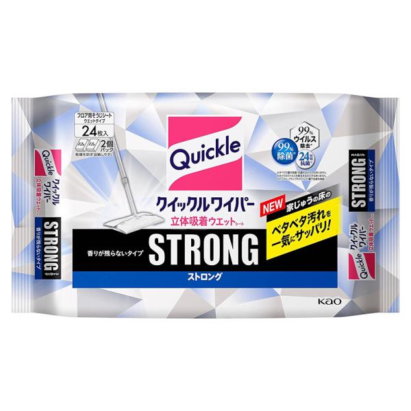 家じゅうの床のベタベタ汚れを一気にさっぱり！