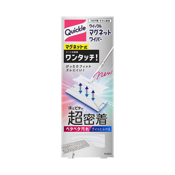 マグネット式でシートの装着かんたんワンタッチ